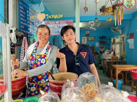 ลงพื้นที่ ศุภณัฐ มีนชัยนันท์ Suphanat Minchaiynunt
