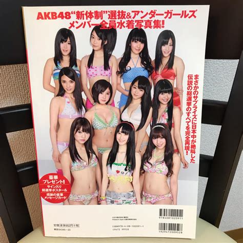 Akb48 Akb48総選挙！水着サプライズ発表 Akb48スペシャルムック 2010の通販 By ぐるみぃs Shop｜エーケービー