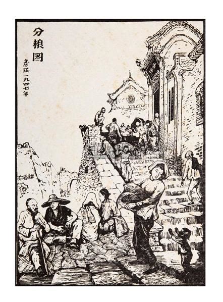 分粮食变成了 实现了由分粮食变成了 分粮的意思 第3页 大山谷图库