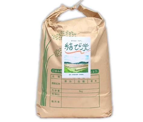 自然栽培 結び米 天日干し ササニシキ5kg★無肥料・無農薬★自家採取★ By メルカリ