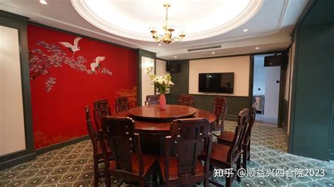 老北京胡同里的“西洋景儿”——民国风四合院 知乎
