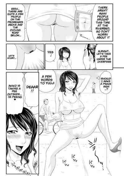 Tsuma O Shakkin No Tame Ni Sashidashita Watashi No Ohanashi Ch0104