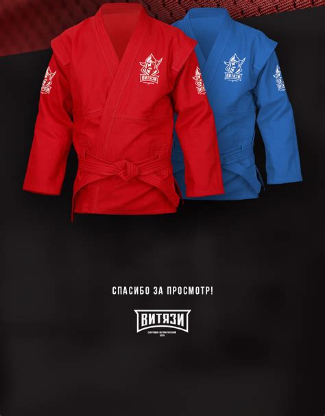 Витязи on Behance