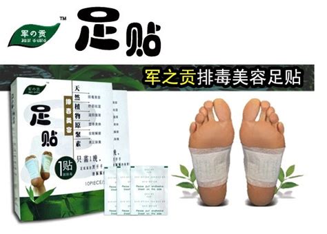 Original Jun Gong Detox Foot Patches Ready Stock Available Jun Gong