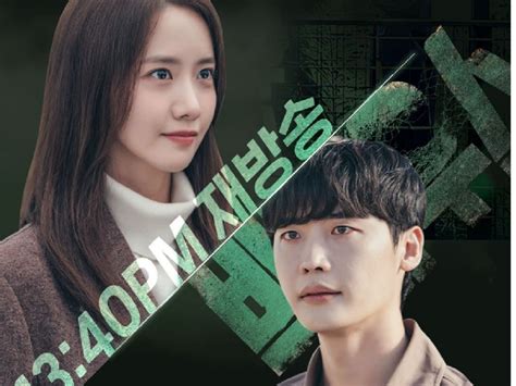 Siapa Big Mouse Sebenarnya Ini 5 Teori Terbaru Drama Korea Big Mouth