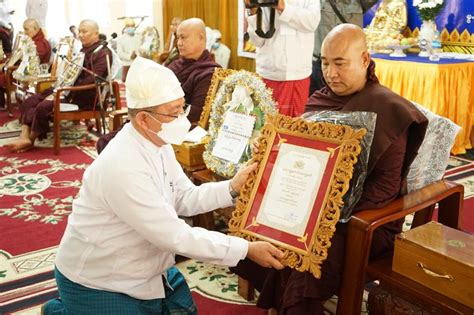 မွန်ပြည်နယ်၀န်ကြီးချုပ် သာသနာတော်ဆိုင်ရာ ဘွဲ့တံဆိပ်တော်များ ဆပ်ကပ်လှူဒ