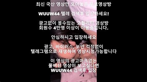 클라우드 유출 커플 Korea 한국야동 최신야동 국산야동 무료야동 공짜야동 렐그램 Wuuw 검색