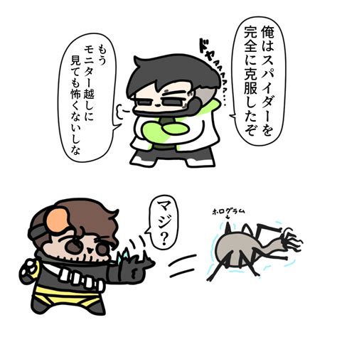 「これはストポ来てないからってスパイダーを克服したと思ってるクリプト 」nicoleクリオネですの漫画