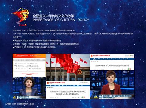 九天星公司简介 九天星