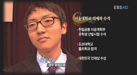 서울대 의대수석의 은밀한 취미 포텐 터짐 최신순 에펨코리아
