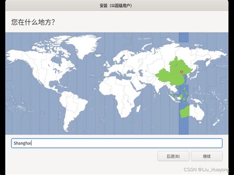 第八章 处识 Linux 操作系统实验案例一 Csdn博客