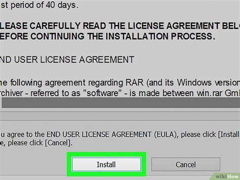 comment utiliser winrar avec images wikihow