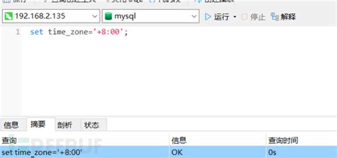 Apache Kafka Jndi注入cve 2023 25194漏洞复现浅析 Freebuf网络安全行业门户