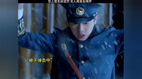 张显宗身陷绝境，岳绮罗出手相救，一眼万年高清1080p在线观看平台腾讯视频