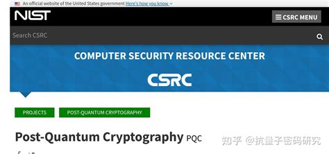 量子计算机对现有密码学的威胁巨大：下一个“核”！ 知乎