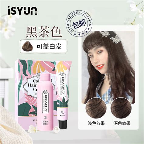 出翼支付电费 一起活动吧