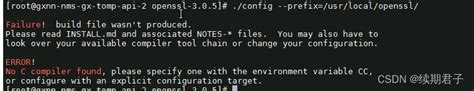 openssl安全特征问题漏洞 cve 2022 2068 版本1 0 2k fips升级到3 0 5 csdn博客