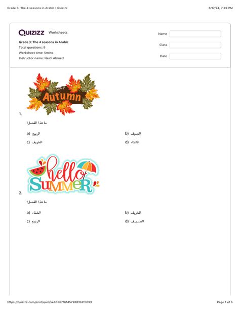 Grade 3 The 4 Seasons In Arabic Quizizz Pdf