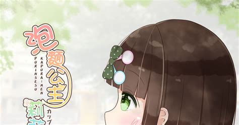 オリジナル 面對人生似乎不必想太多呢~ 軟擦貓ギョセイ Gyoseiのイラスト Pixiv