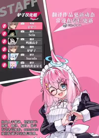 Imouto tachi o Haramasenai to Derarenai Mura 不让两位妹妹怀上孕的话就无法离开的村子