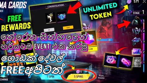 හරියටම Event එක කරමු How To Complete Chroma Cards Event 2023 Master