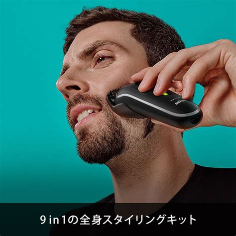 【楽天市場】ブラウン スタイリングシリーズ マルチグルーマー お風呂ぞり可能 付属品のみ水洗い可能 1台9役 ブラック グレー Mgk5410