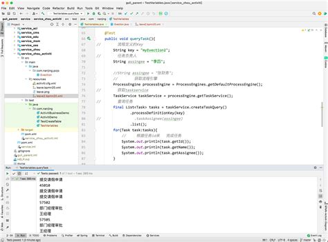 activiti7 流程变量 activity7流程变量如何重新赋值 csdn博客