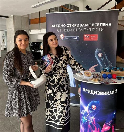 Пощенска банка топ работодател и носител на редица Hr отличия Любопитно Vesti Bg