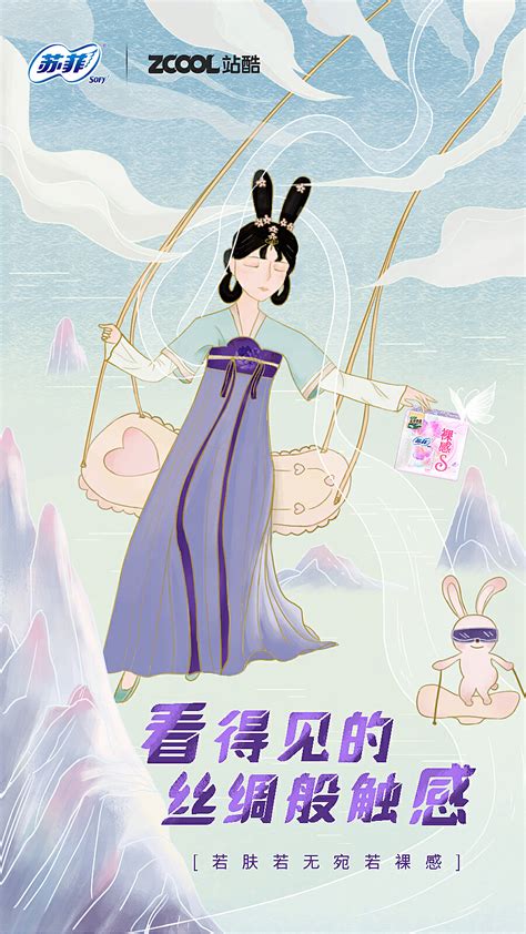 让我们荡起双桨爱伊呀 站酷zcool