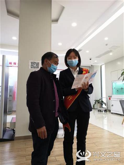 工行兴义安龙支行积极开展存款保险标识宣传活动 安龙