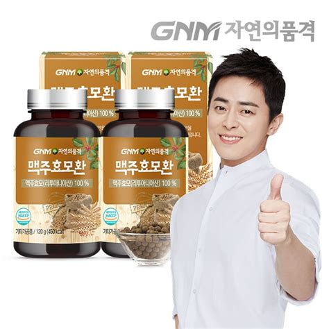 T나는건강백서 Gnm 맥주효모 모음전 리투아니아산 맥주효모환 비오틴 비타민b 베타글루칸 티몬