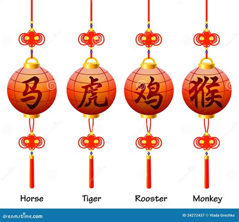 Chinese Symbols Icons In The Form Of Heart Vector Illustration