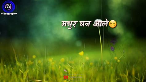 Adhir Man Zale Marathi Whatsapp Status Youtube