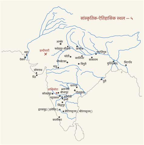 ससकतक और ऐतहसक सथल ५ ससकतक ऐतहसक सथल परभ