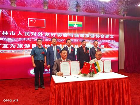 မြန်မာနှင့် တရုတ်နိုင်ငံတို့အကြား ပူးပေါင်းဆောင်ရွက်သွားမည့် စီးပ