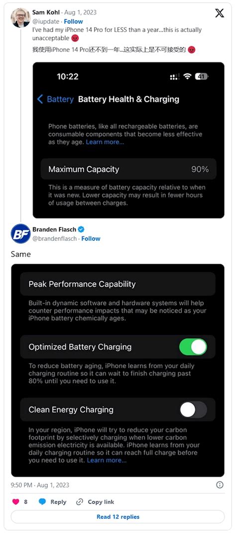 苹果iphone 14用户吐槽：电池老化太快 不到1年健康度跌至90系列充放电手机