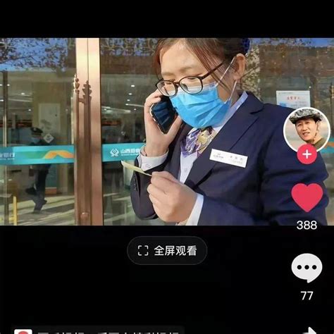 【员工文苑】优质服务从点滴做起客户业务营业部