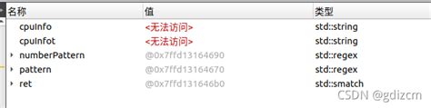 Qtcreator调试时变量不显示，提示“无法访问”qt 断点调试中间变量无法访问 Csdn博客