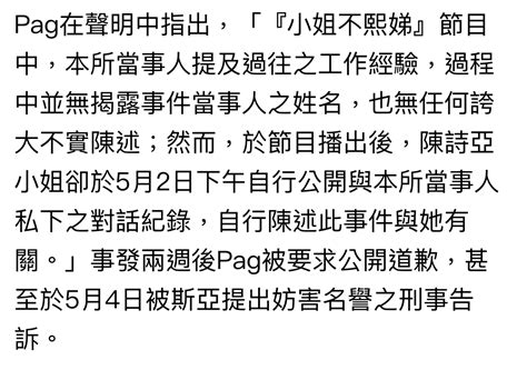 呢條女算唔算係台灣娛樂圈既小強？ Lihkg 討論區