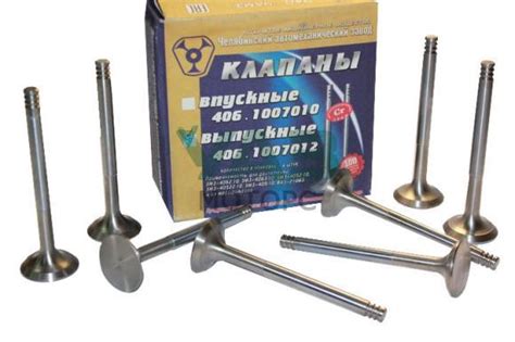 Купить Клапан выпускной немагнитный для ГАЗ, УАЗ с дв. ЗМЗ 405, 406 ...