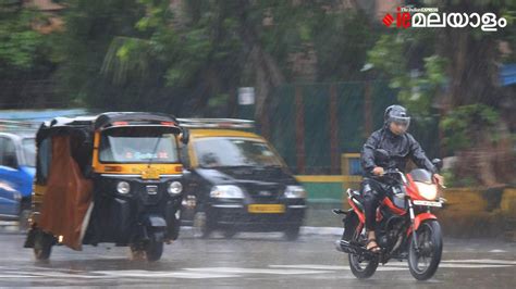 ശക്തമായ മഴ സംസ്ഥാനത്ത് ഒമ്പത് ജില്ലകളില്‍ യെല്ലോ അലര്‍ട്ട്