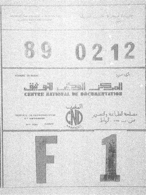 Loubna Pdf