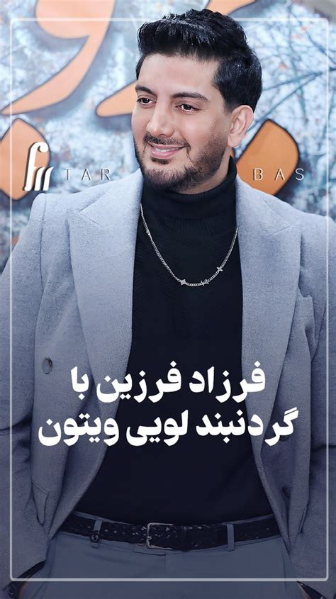 ‎مجله‌یِ اینترنتیِ مُد، لباس و استایل‎ ‎استایل‌ِ جدید ایوانکا ترامپ