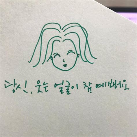 세일군 캘리그라피 On Tumblr