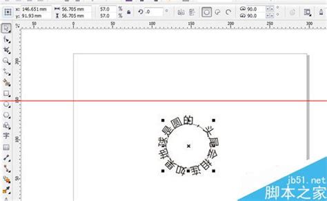 Cdr怎么做弧形文字或者环形文字？ Coreldraw教程 悠悠之家