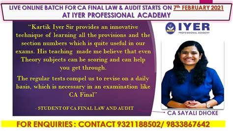 Iyer Commerce Classes Mumbai