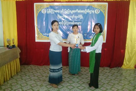 ပျော်ဘွယ်မြို့နယ်တွင် ကျင်းပပြုလုပ်ခဲ့သည့်ပြိုင်ပွဲများ၌ ဆုရရှိသော က