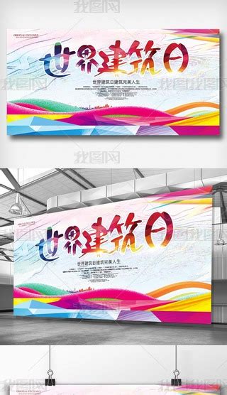 古代世界建筑素描图专题模板 古代世界建筑素描图图片素材下载 我图网