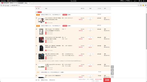 电脑配置单 · 那年江湖，遇见你