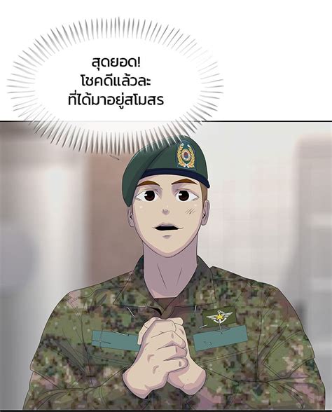 อ่านการ์ตูน Kitchen Soldier 197 Th แปลไทย อัพเดทรวดเร็วทันใจที่ Kingsmanga